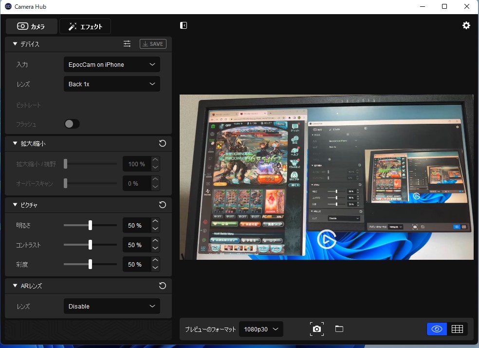 (2023版)【EpocCam】iPhoneをWebカメラとして利用する無料アプリが便利！│Soy Pocket