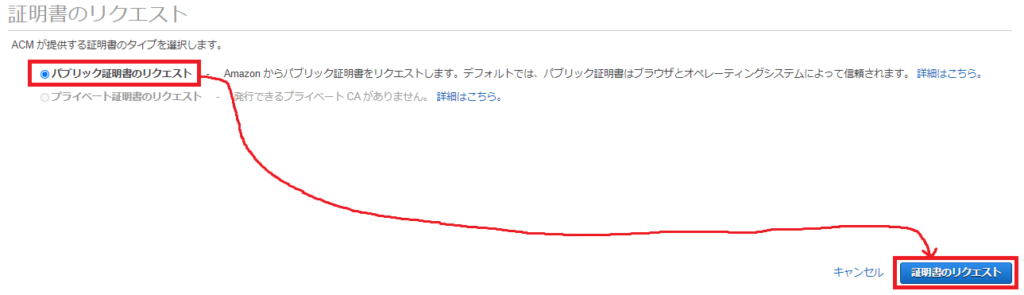 CloudFront + S3 + Route53で独自ドメインをSSL通信(https)設定をする│Soy Pocket